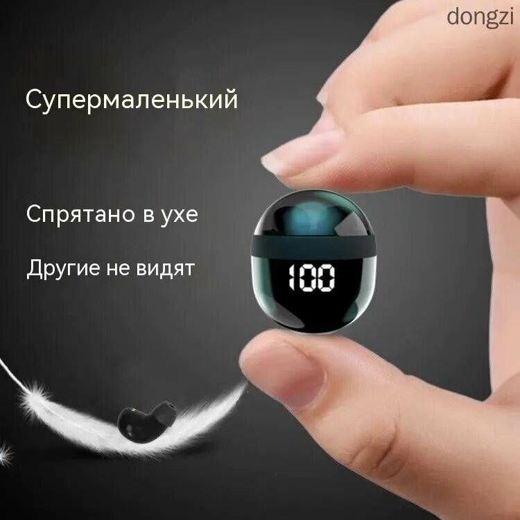 Беспроводные Bluetooth-наушники SK18, черный, защита IPX6, до 8 ч работы, черные