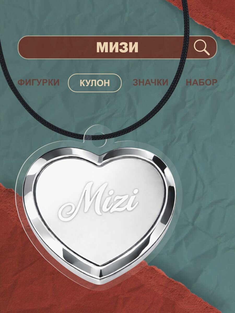 Подвеска 0_ok.rilART