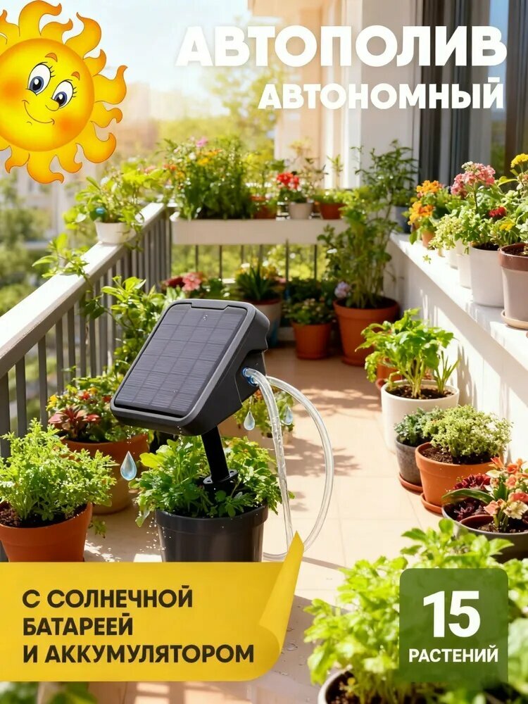 Автополив 5 см, 1 шт, цвет серый