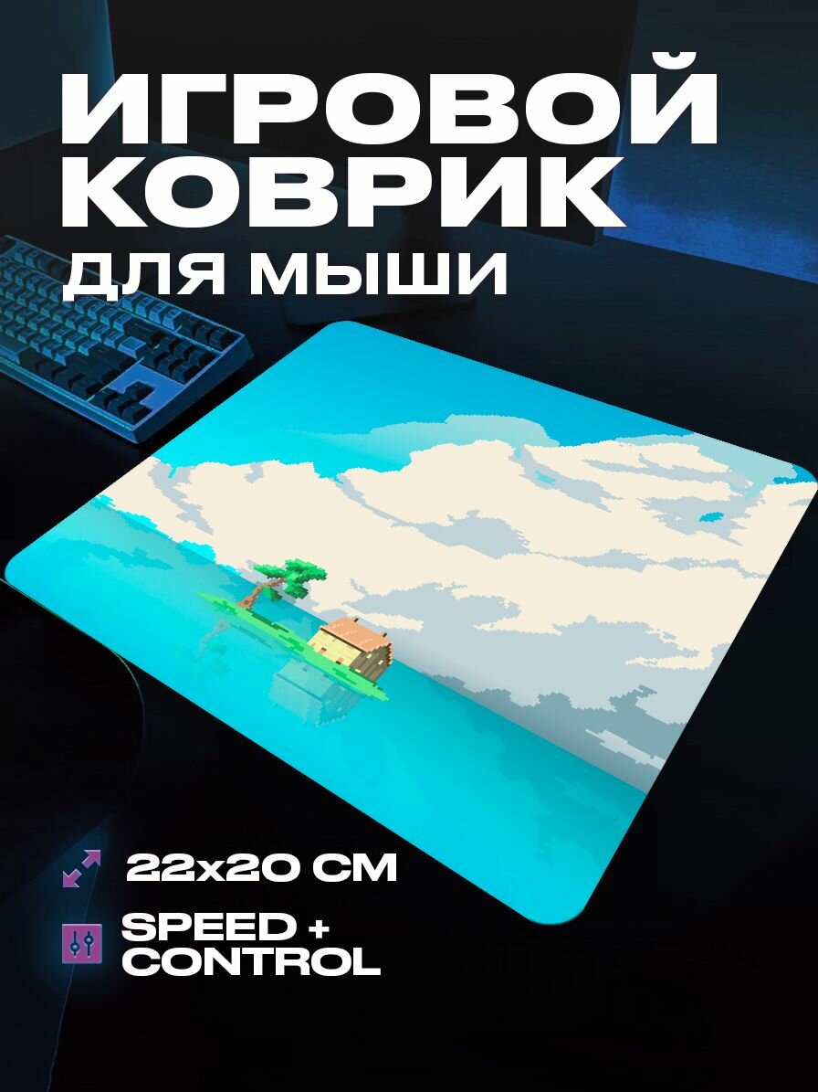 Коврик для мыши игровой Spirited away 22x20 см ProSleeves
