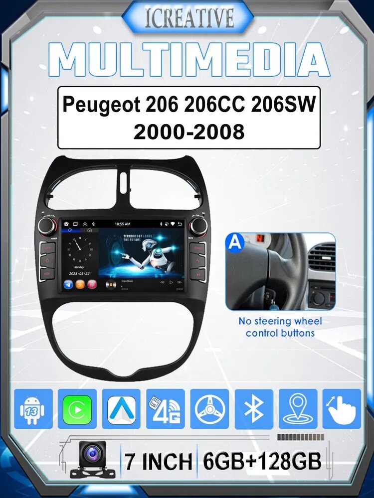 Icreative Автомагнитола, диагональ: 7", 2 DIN, 6ГБ/128ГБ