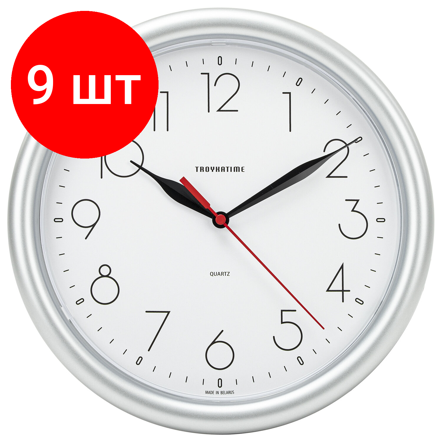Комплект 9 шт, Часы настенные TROYKA 21270212, круг, белые, серебристая рамка, 24.5х24.5х3.1 см