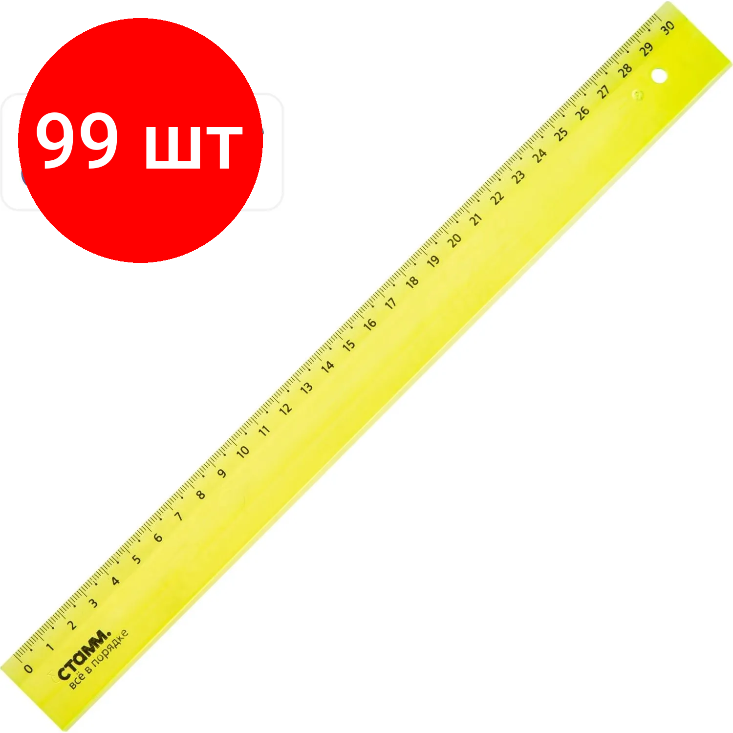 Комплект 99 штук, Линейка 30см прозр.   NEON Cristal цвет ассорти  ЛН-32