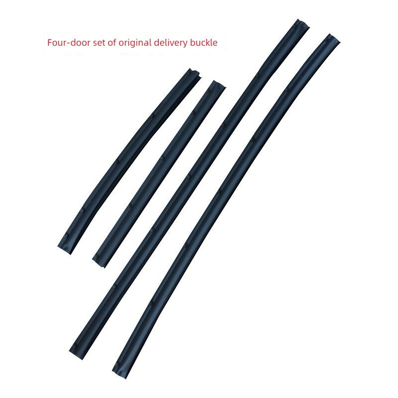 Комплект резиновых уплотнителей дверей Nissan Qashqai 2007-2013 для всех 4 дверей, набор