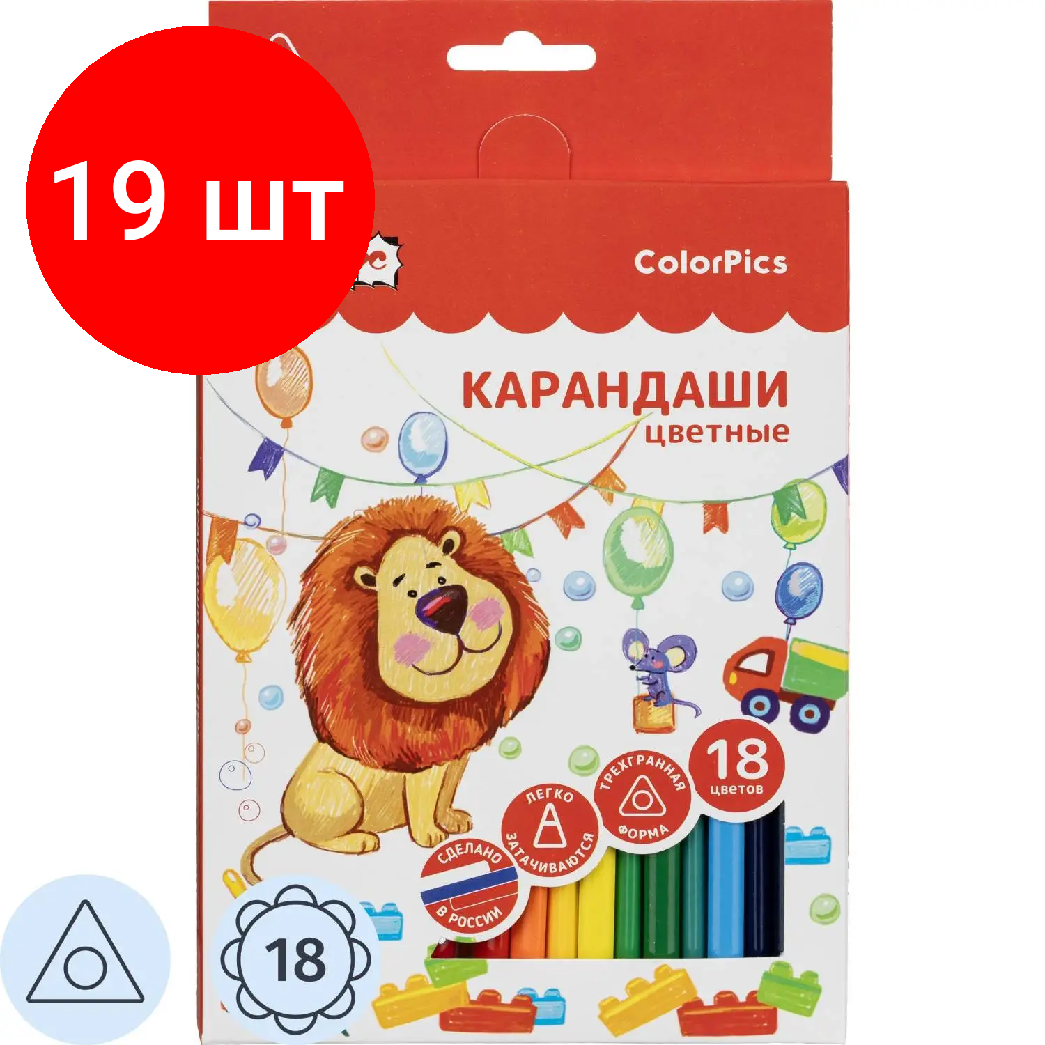 Комплект 19 упаковок, Карандаши цветные 18 цветов Комус Класс ColorPics, трехгранные