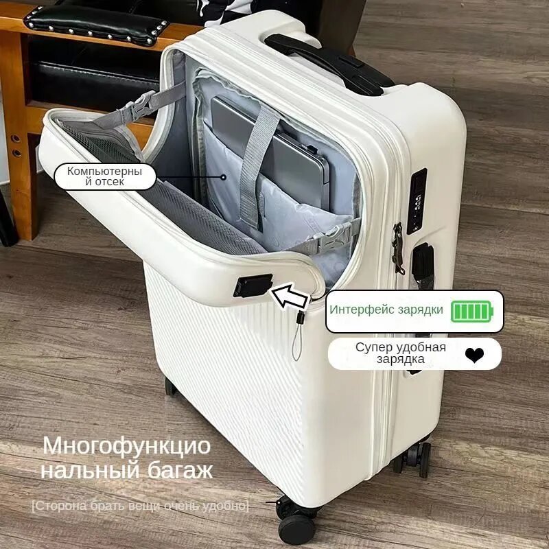 Чемодан