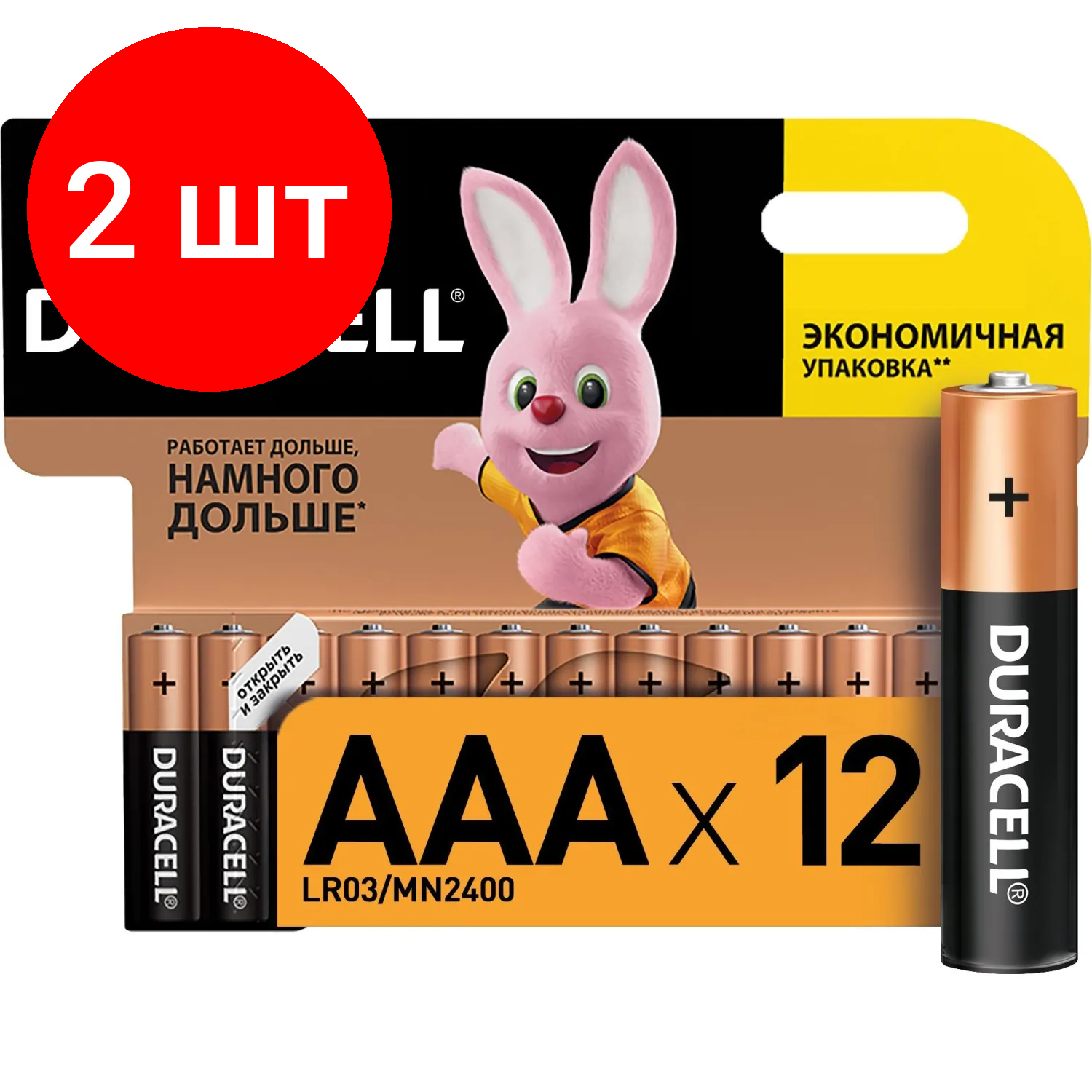 Комплект 2 упаковок, Батарейки DURACELL BASIC ААA/LR03-12BL