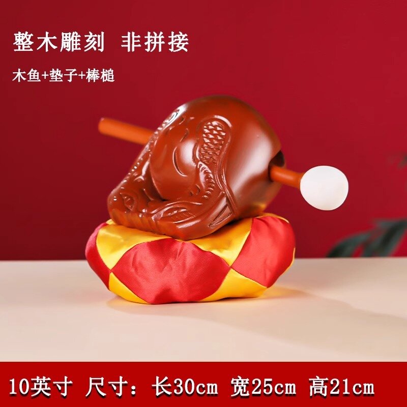 Набор инструментов для ритуалов из дерева, цельная древесина, ударный инструмент для храма и домашнего использования, большая деревянная рыба из розового дерева для пения, деревянное резное украшение