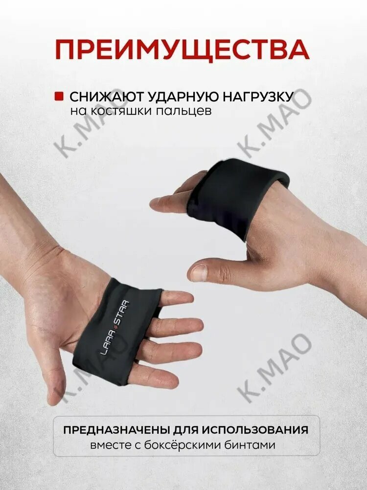 Боксерский бинт — фото 1