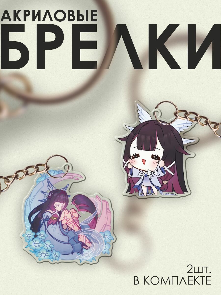 Брелок для поиска ключей