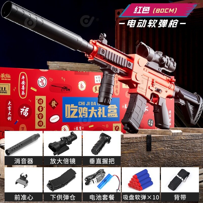 Электрическая игрушечная винтовка M416 с мягкой пулей, красный цвет, цветная модель