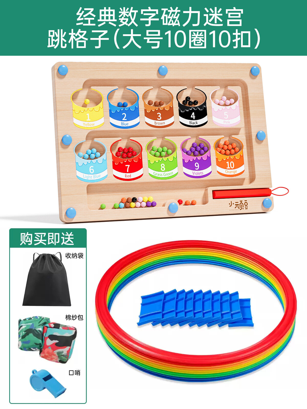 2026 Новейший магнитный лабиринт для ходьбы, сокровище, раннее образование, тренировка внимания для детей 2–4 лет, игрушка для тренировки концентрации детей 3–6 лет