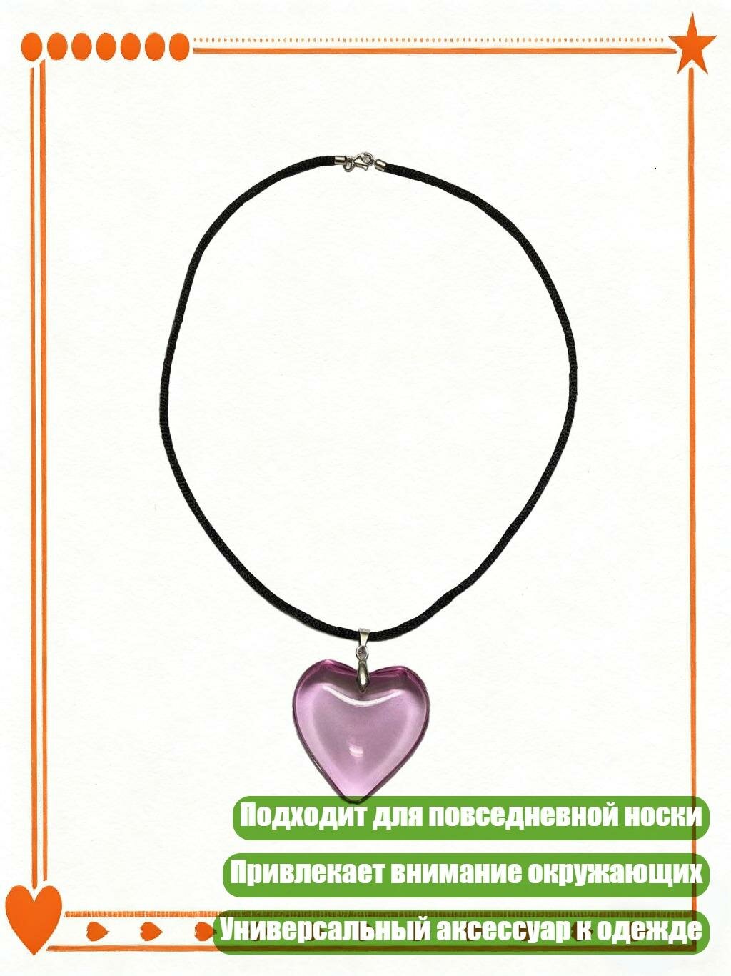 Подвеска-сердце, колье из сплава, панк-украшение, Розовый