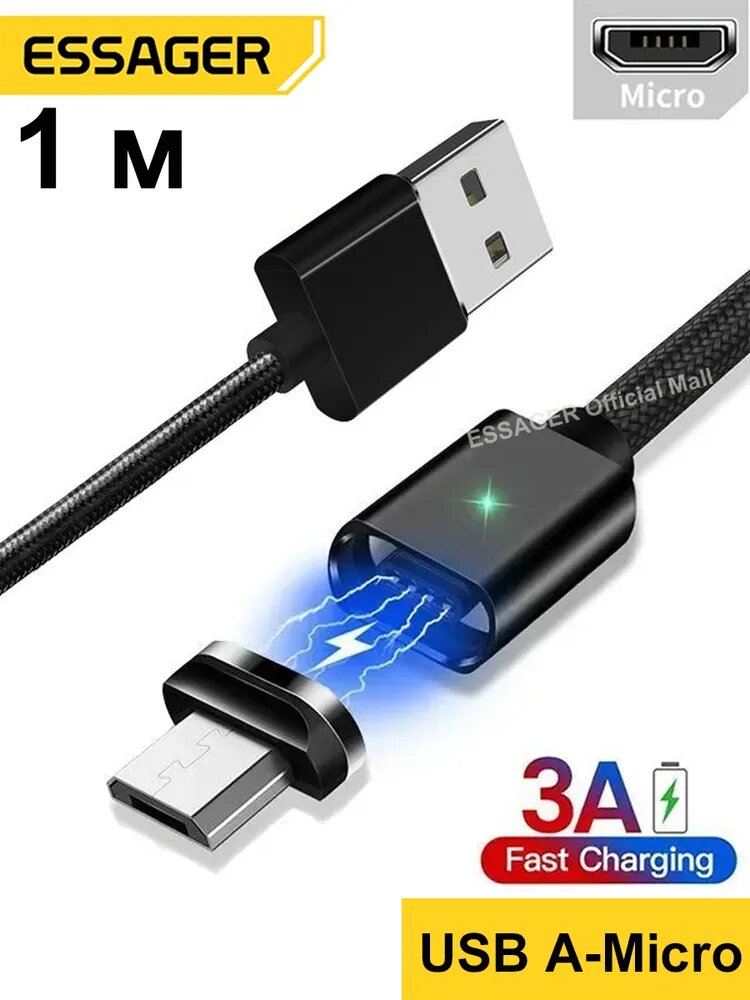 Кабель для мобильных устройств Micro-USB 2.0 Type-A, 1 м, черный