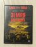 Земля мертвых (DVD)