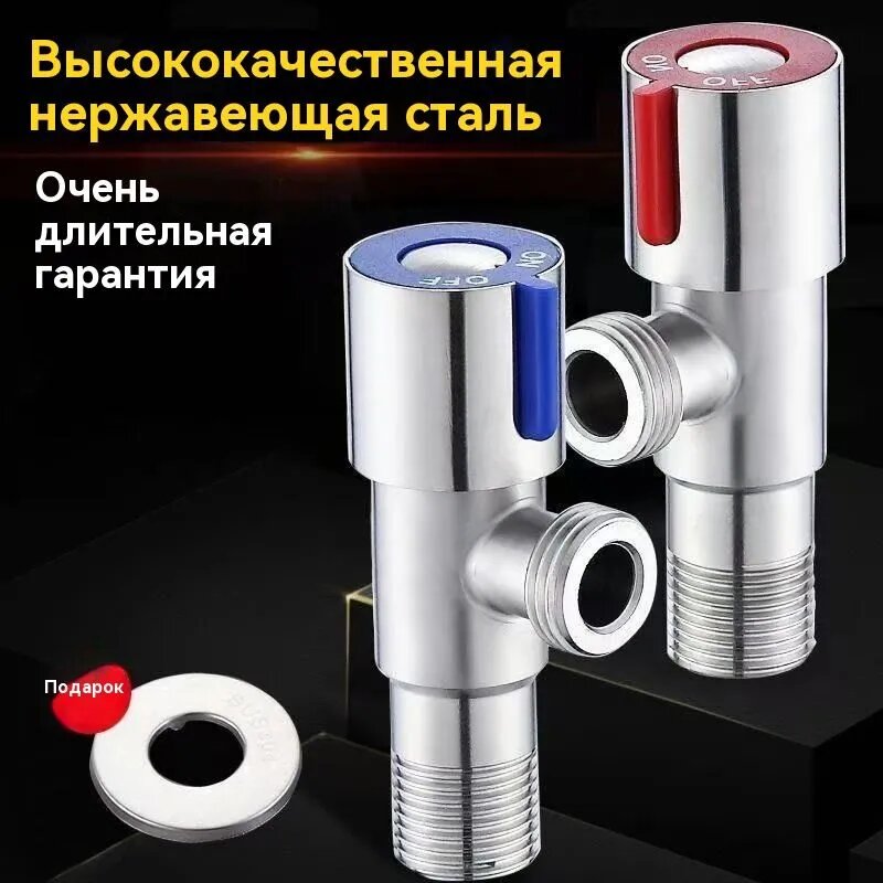 Бестселлер: керамическая кранбукса и сатинированные краны 2 шт. TIM BL5854.02S, нержавеющая сталь, комплект 1/2"1/2"