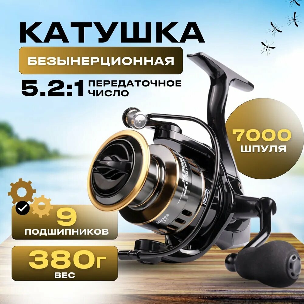 Катушка, диаметр катушки: 55 мм