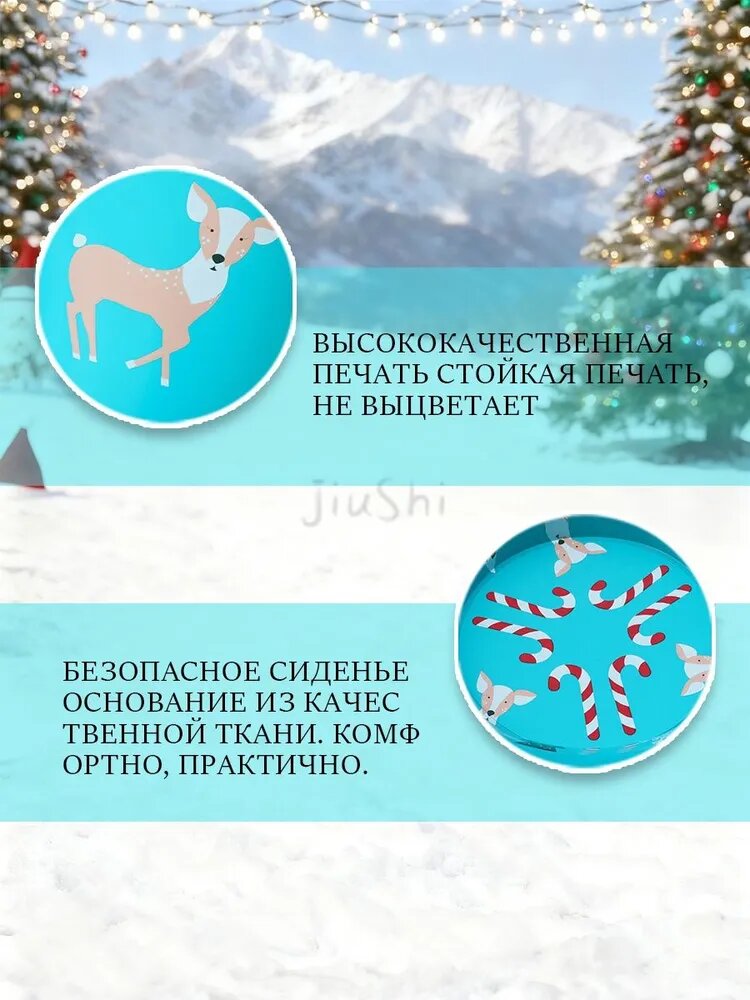 Тюбинг, Ватрушка тюбинг зимняя для катания, Надувное лыжное кольцо диаметр: 80 см — фото 1