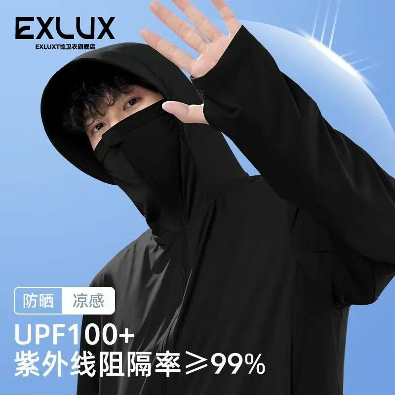 Одежда для защиты от солнца UPF100+ из ледяного шелка для мужчин и женщин, лето 2025, новая спортивная куртка для активного отдыха и рыбалки, тонкая