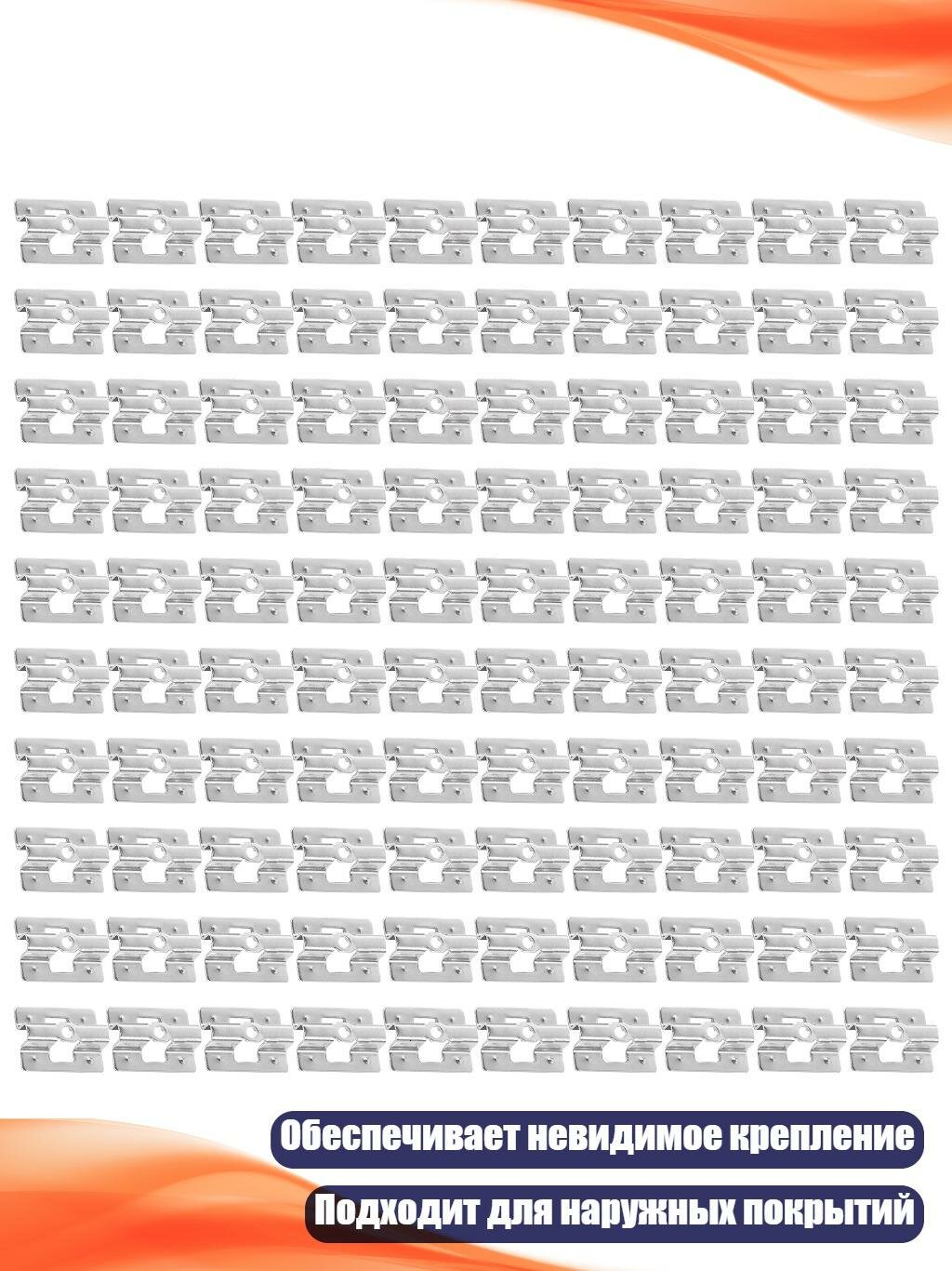 Композитные крепления для настила из нержавеющей стали, 6mm