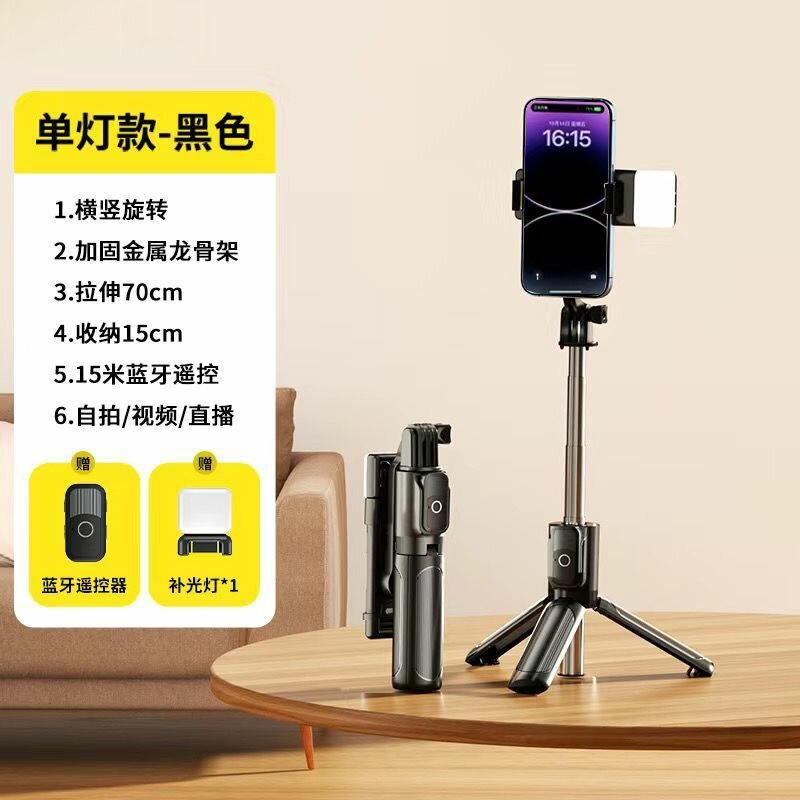 Ультра мини селфи-палка с Bluetooth-пультом, портативная карманная эльф-палка для фото, артефакт для съемки, влогов и прямых трансляций