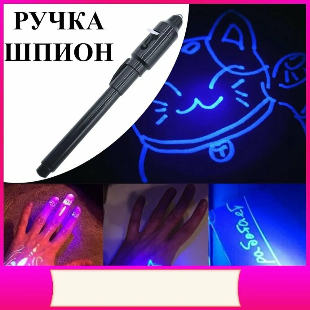 Ручка Мультисистемная, цвет: Прозрачный, 1 шт.