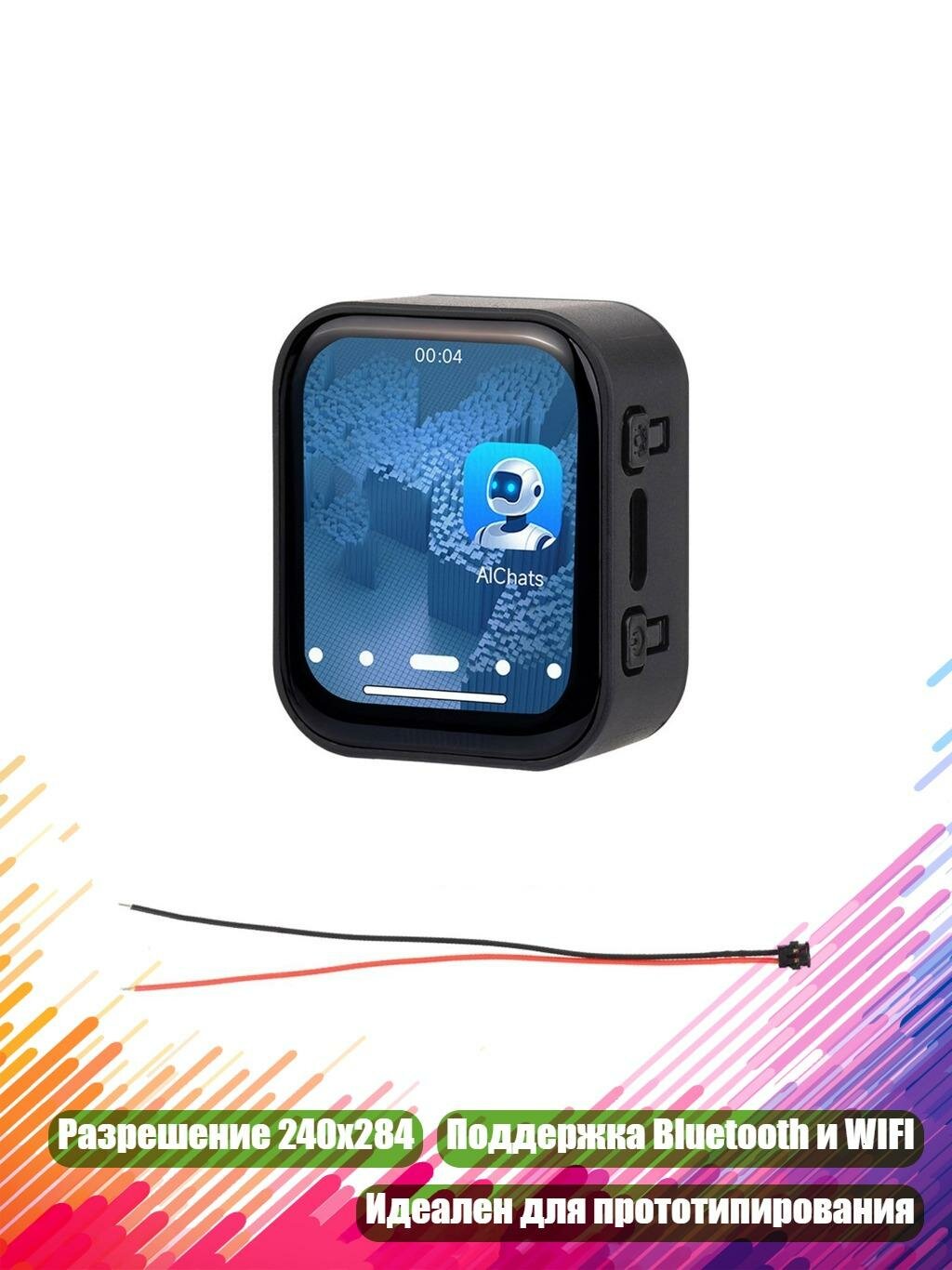 1.83-дюймовый ЖК-дисплей с сенсорным экраном, Bluetooth и Wi-Fi