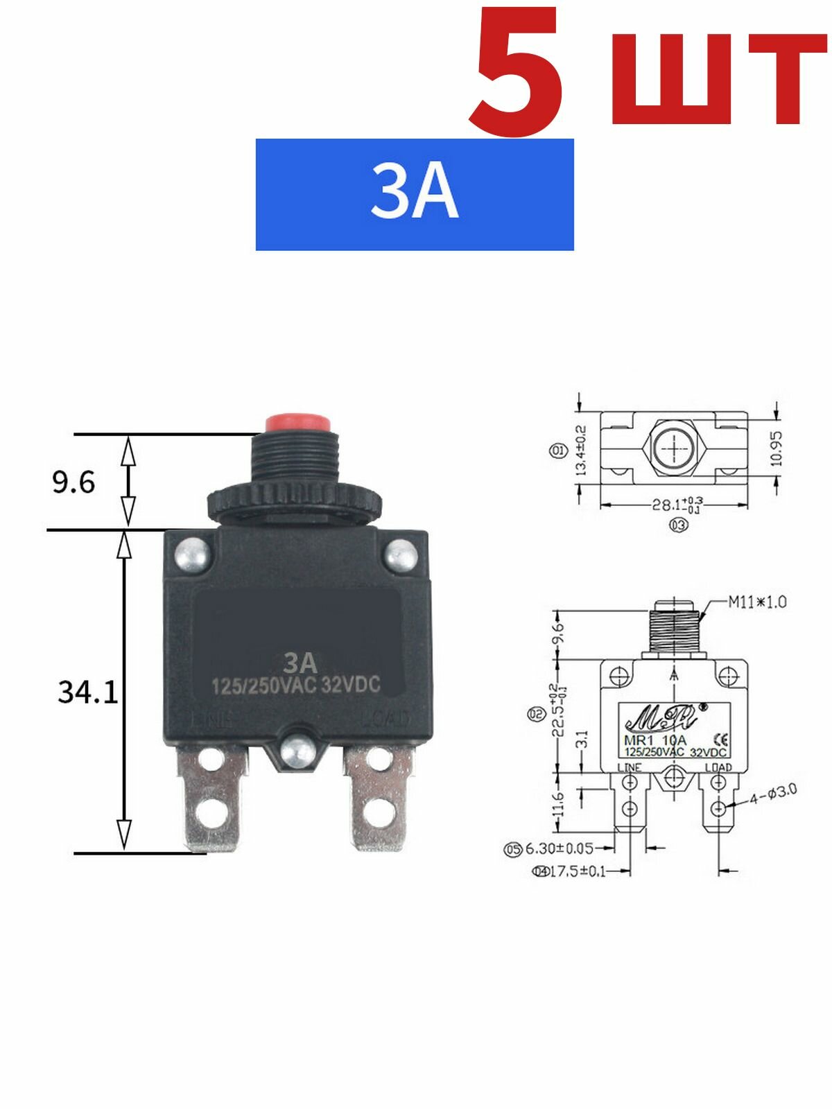 JINGLIAN Тепловое реле предохранитель 3Ампер, 5шт термозащита для компрессора, электродвигателя, автомат от перегрузки