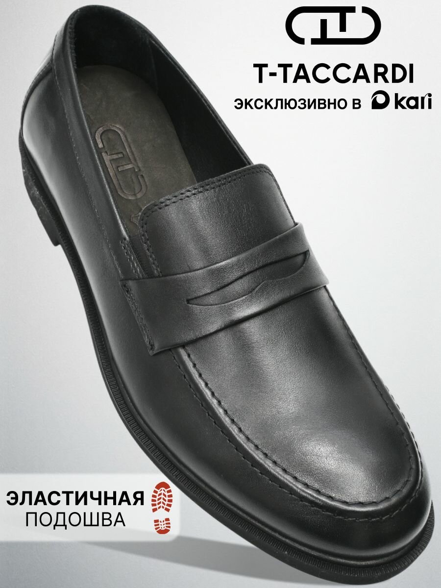 Туфли Весна-лето 2026 
