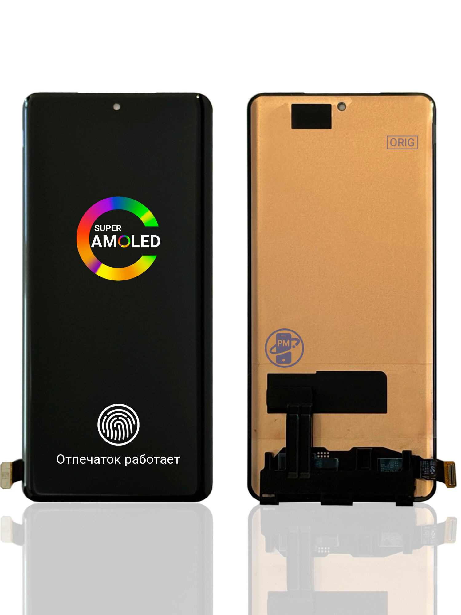 Дисплей (экран) для OPPO FIND X6 Pro AMOLED