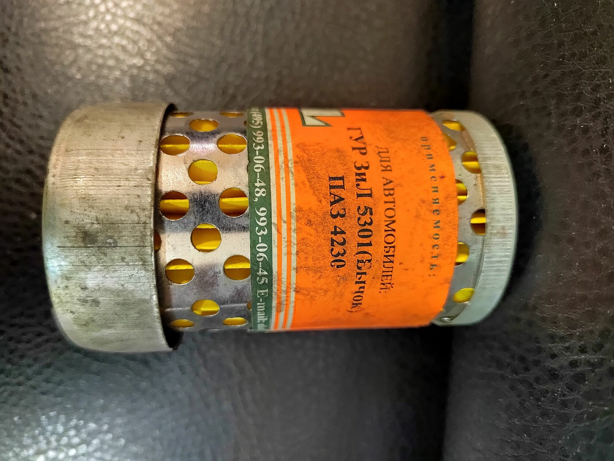 Элемент фильтрующий ЗИЛ-4331, 5301 ГУРа EKOFIL