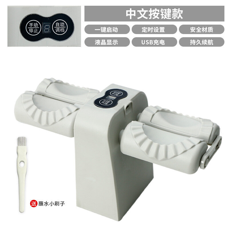 Новая машина для приготовления пельменей с двойной головкой, маленькая электрическая машина для пельменей, полностью автоматическая, домашняя маленькая машина для пельменей, специальная машина