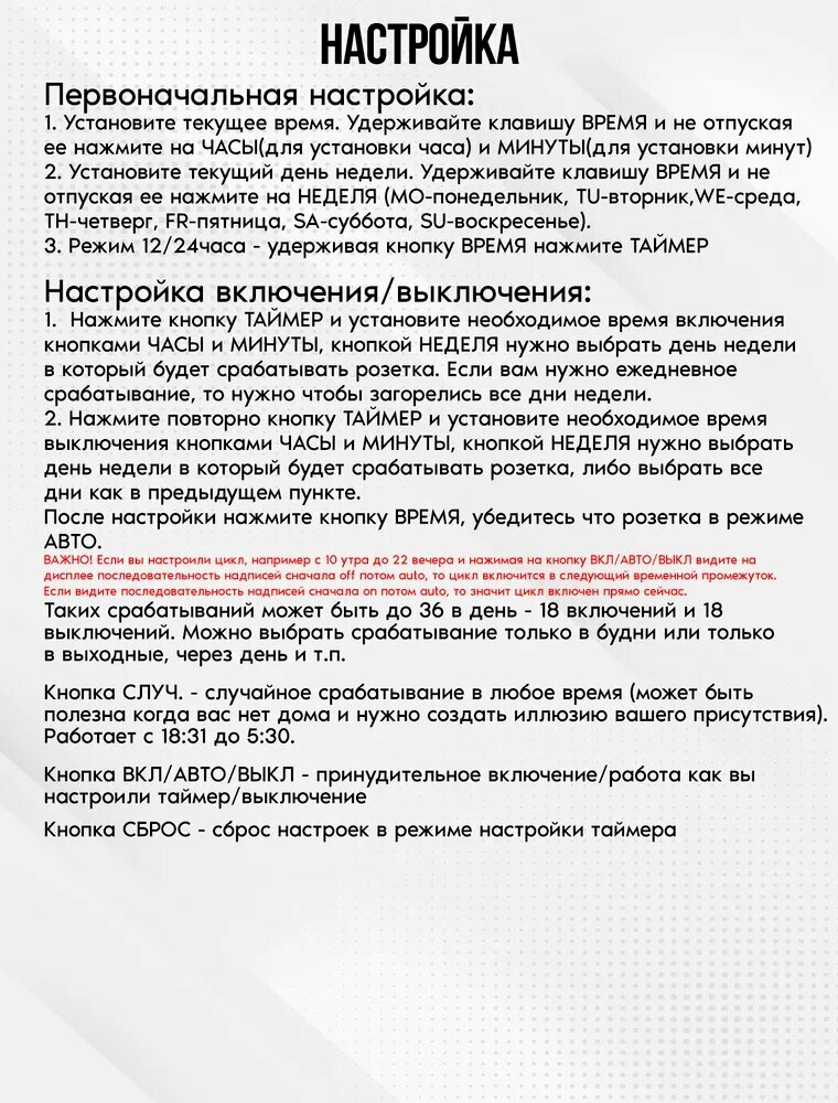 Розетка — фото 1