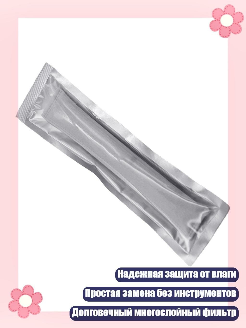 Фильтр-осушитель для кондиционера автомобиля, 350mm