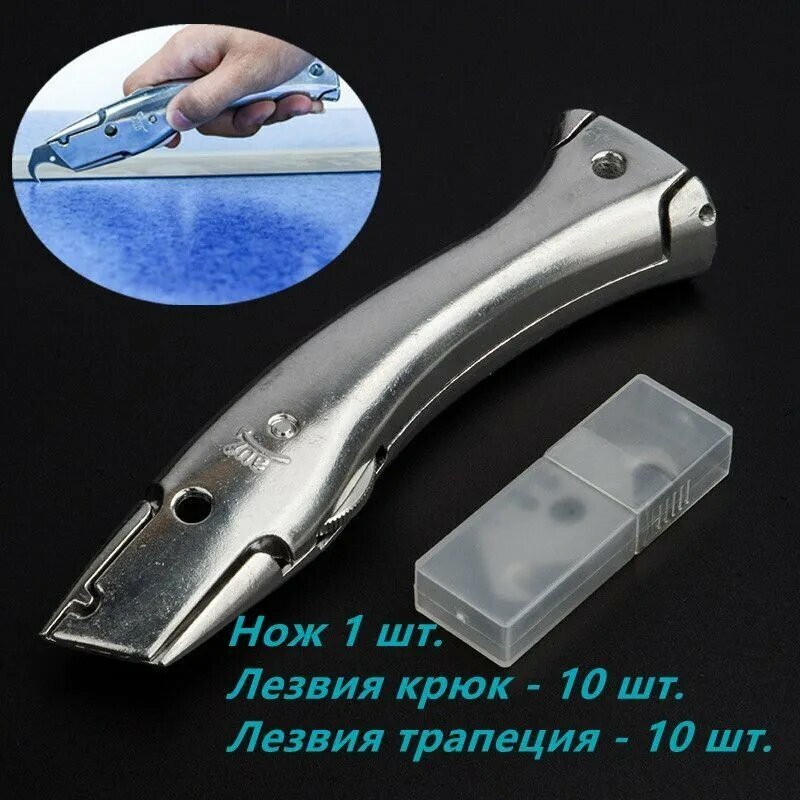 Нож Дельфин для резки напольных покрытий ПВХ линолеума / Резак строительный для мягкой кровли винила