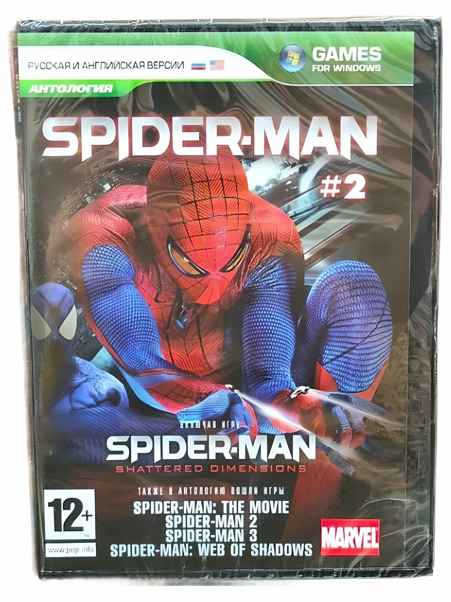 Антология SPIDER MAN 2(Человек-паук)DVD диск