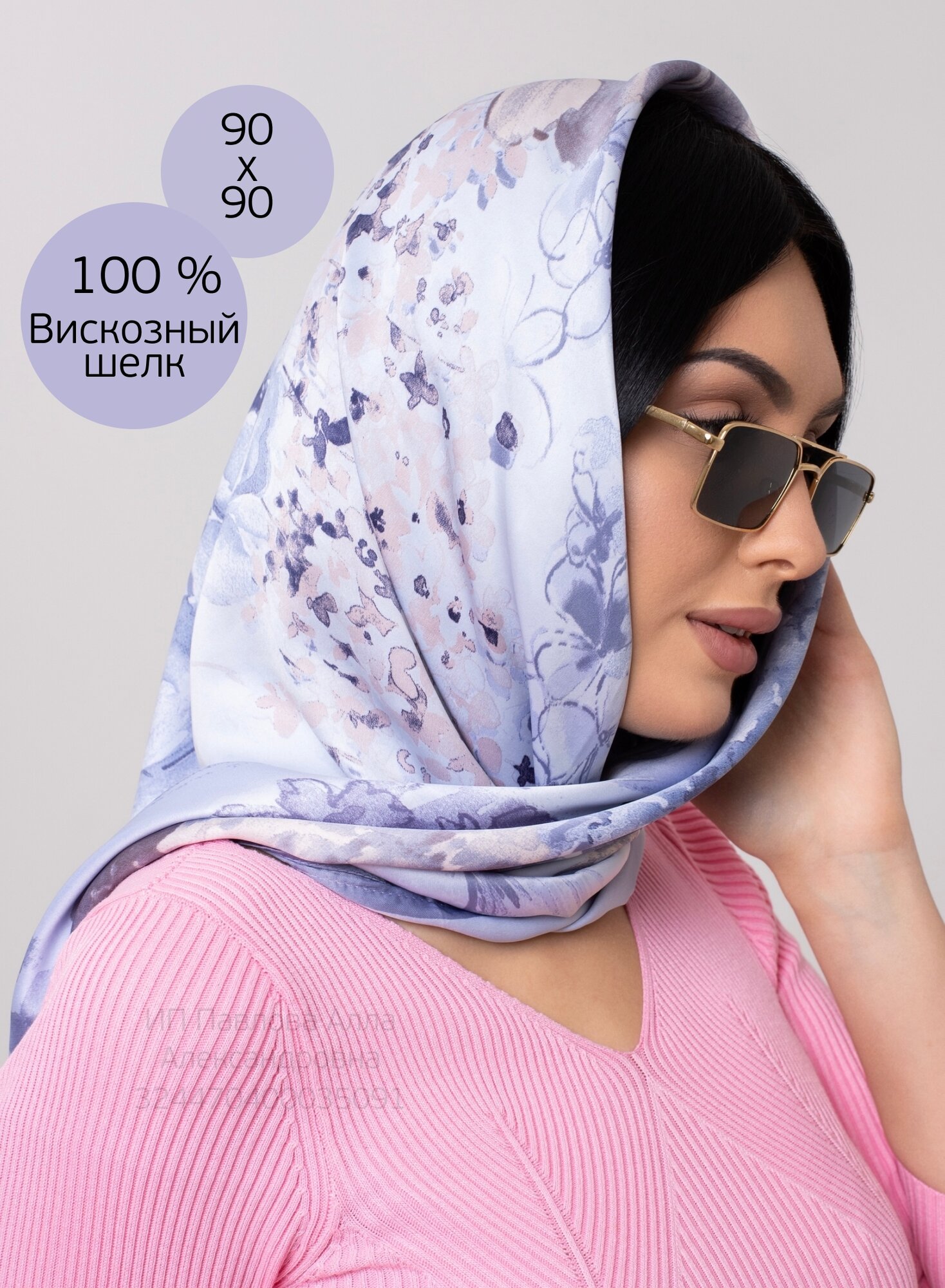 Платок для женщин