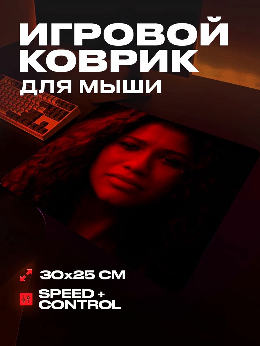 Коврик для мыши игровой Эйфория 30x25 см ProSleeves