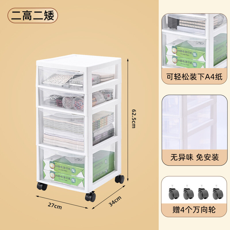 Шкаф для хранения с ящиками, шкаф для хранения файлов, под столом, коробка для хранения бумаги A4, настольный офисный органайзер для студентов