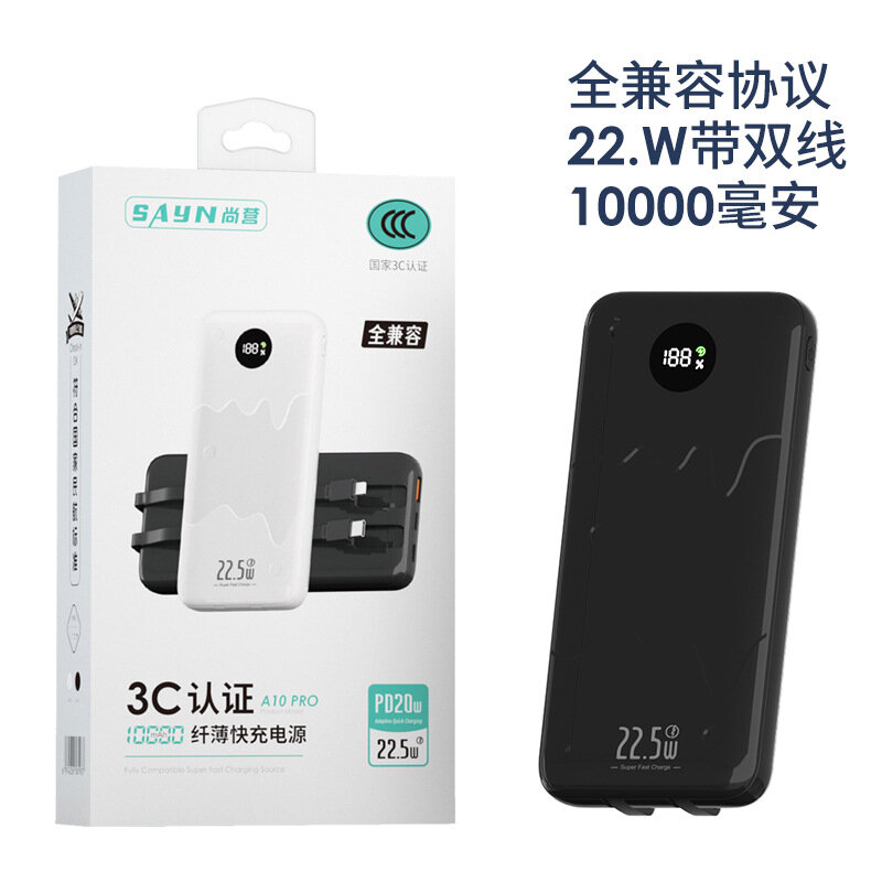 Сертифицированный по стандарту 3C 20k внешний аккумулятор большой емкости с полимерным аккумулятором, сверхбыстрой зарядкой, встроенным кабелем.