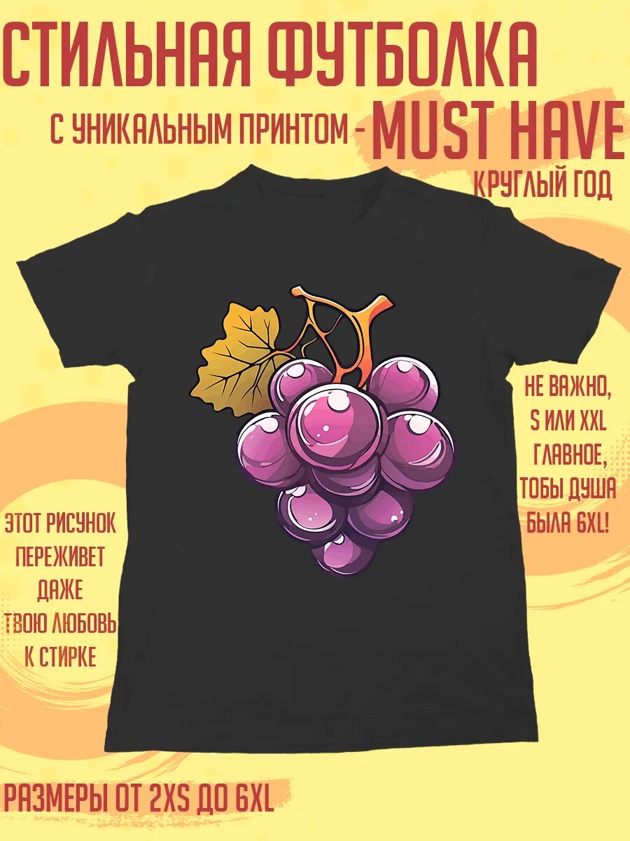 Футболка для любителя собак кинолог