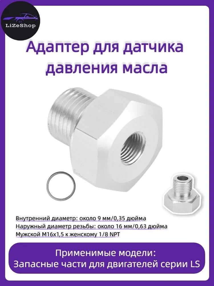 Запчасть парктроника датчики: 1 шт.