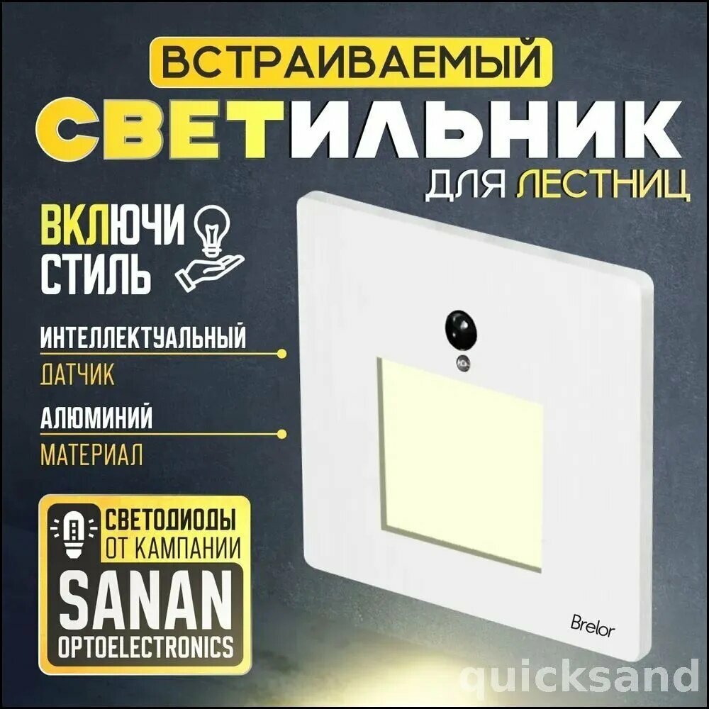 Потолочный светильник, LED, 3 Вт