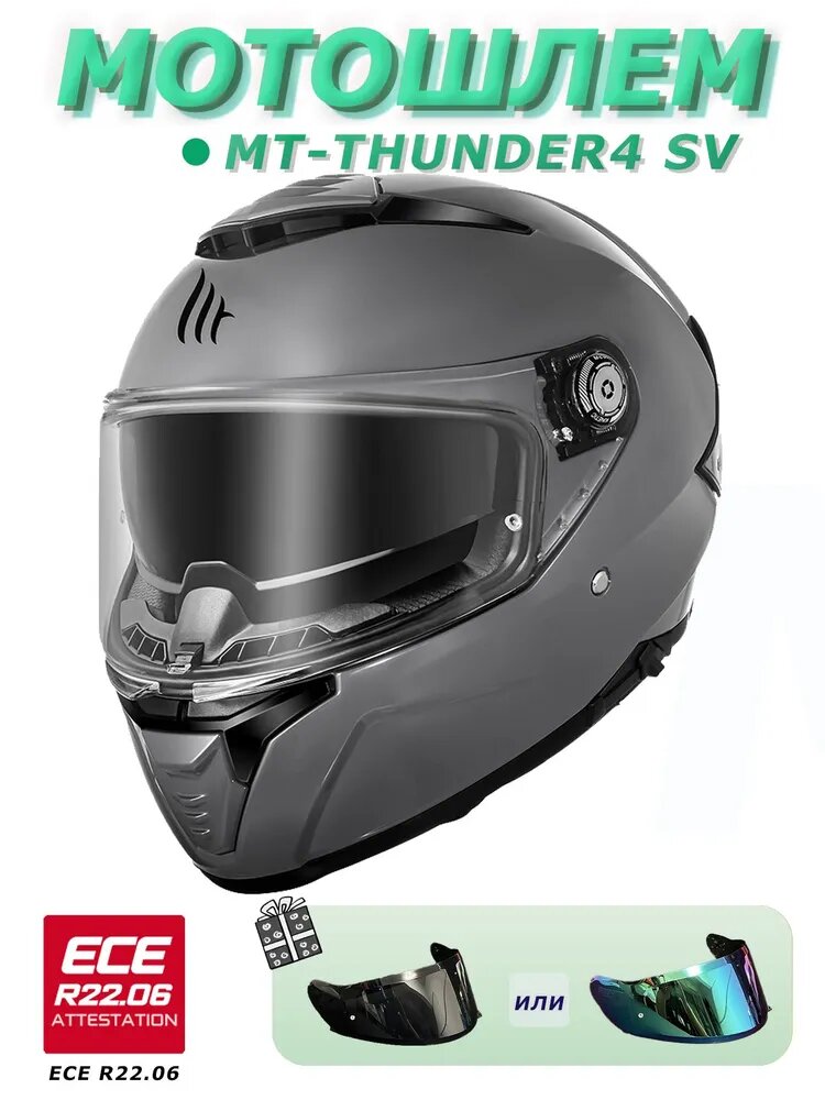 MT HELMETS Мотошлем, цвет: темно-серый, размер: M