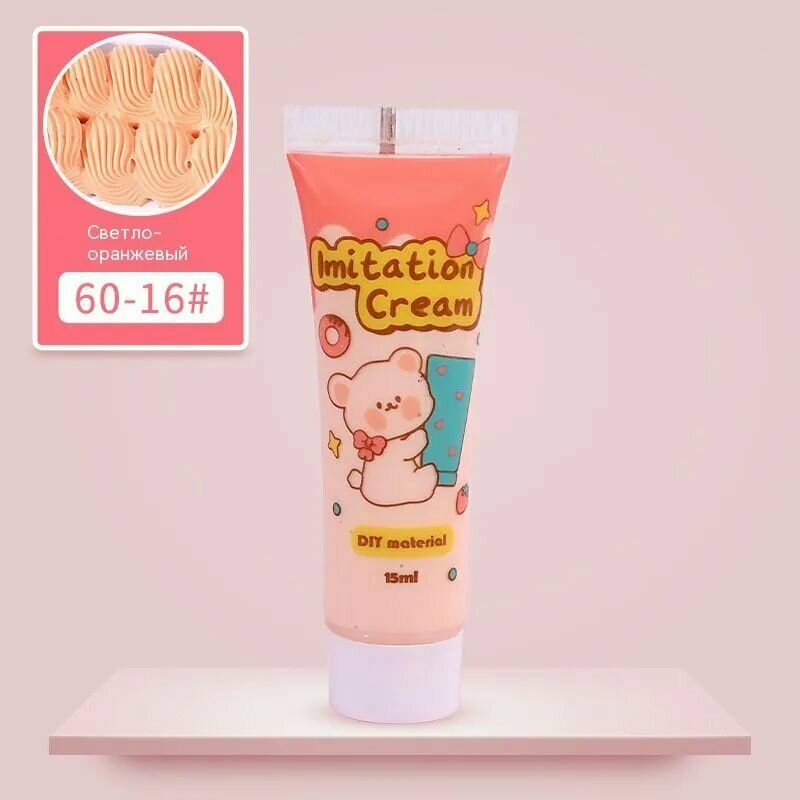 Крем-гель, 15 мл, 1 шт.