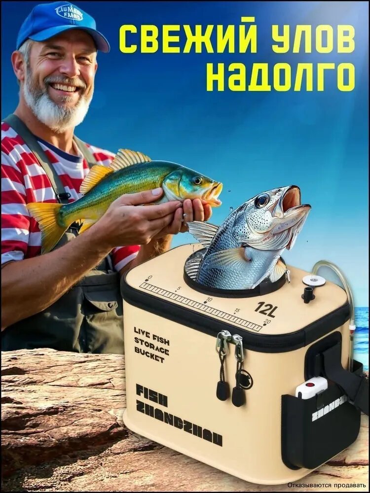 Кан рыболовный, складное ведро с крышкой для рыбалки.