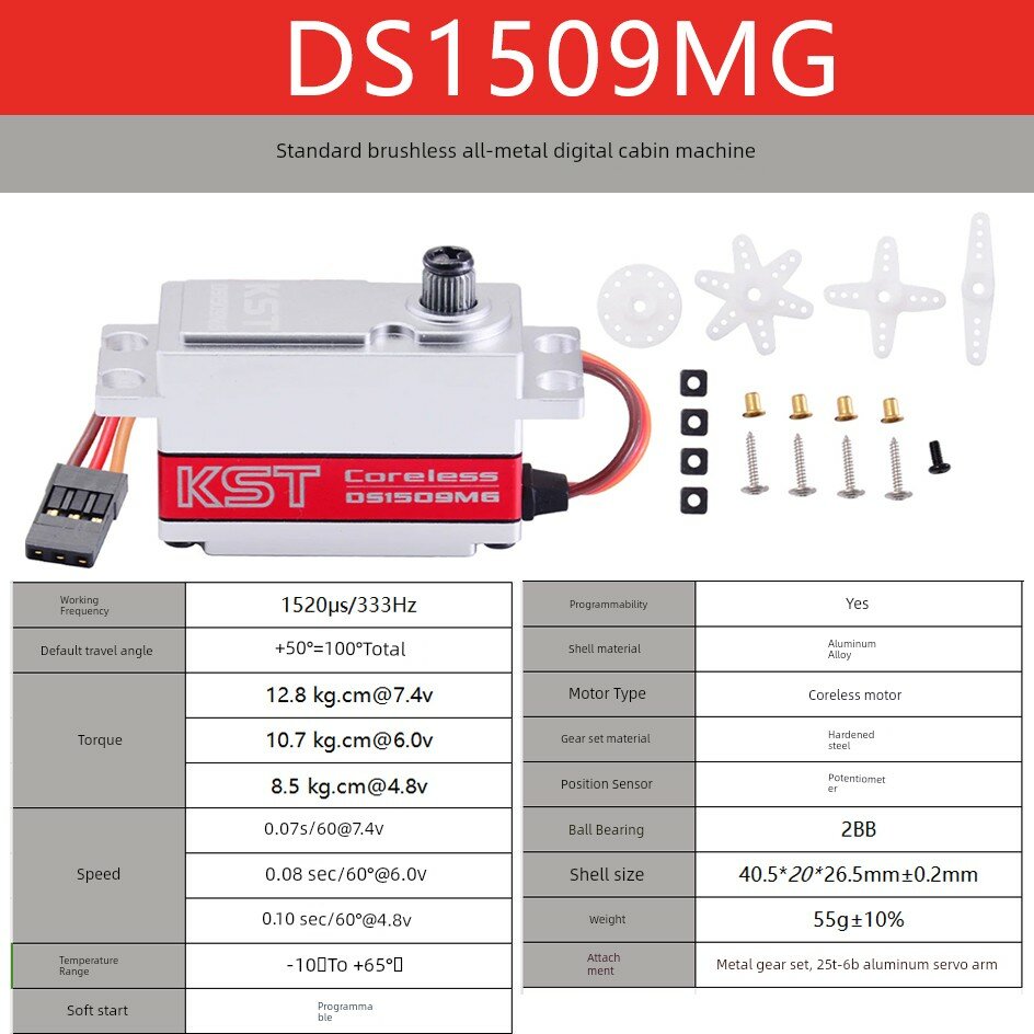 Цифровые сервоприводы KST из цельного металла DS215MG, DS315MG, DS525MG, DS589MG, DS565X ДС1509МГ (25Т)_Другие типы