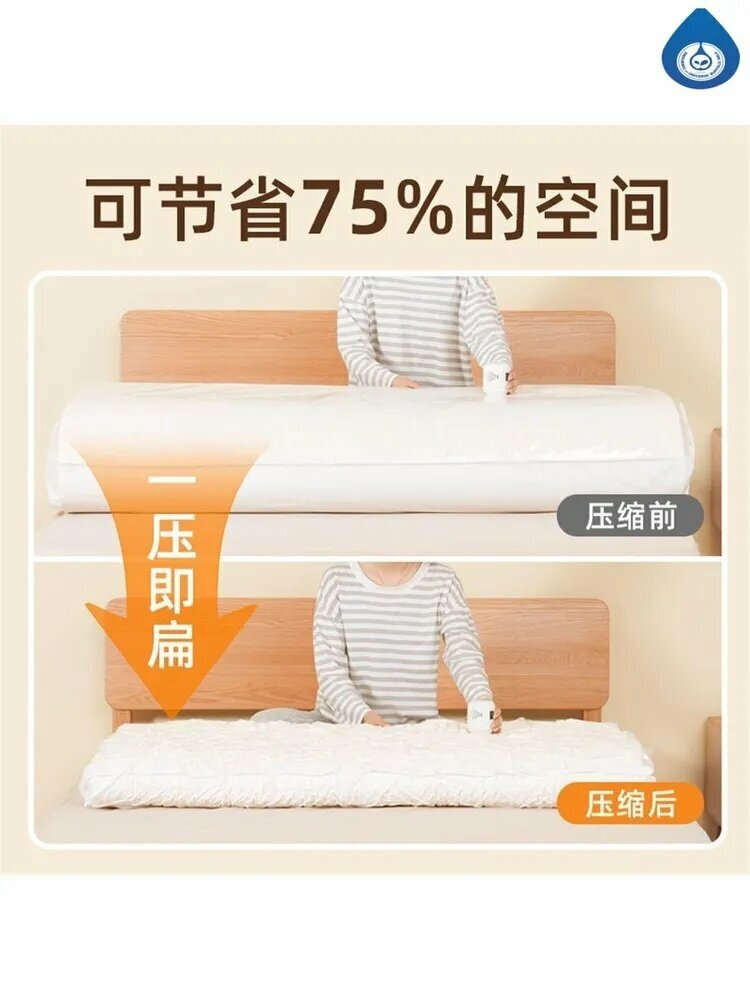 Вакуумный пакет