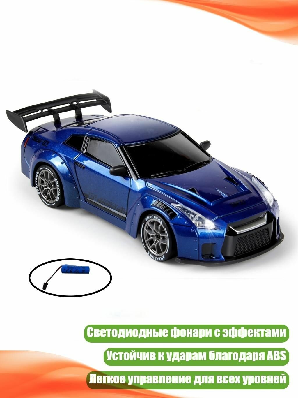 Высокопроизводительный радиоуправляемый дрифт-кар 4WD, - S