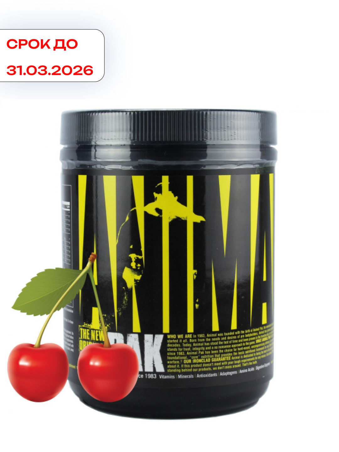 Витаминно-минеральный комплекс Universal Animal Pak powder 417 гр, Вишня